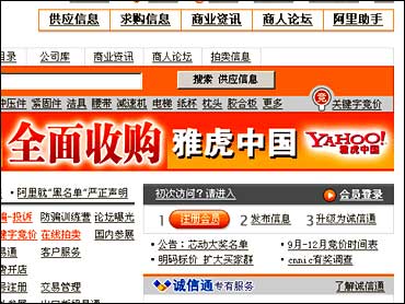 Yahoo Sets Its Sights On China - CBS News