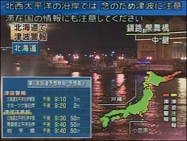 Japan Well Prepared For Tiny Tsunami - CBS News