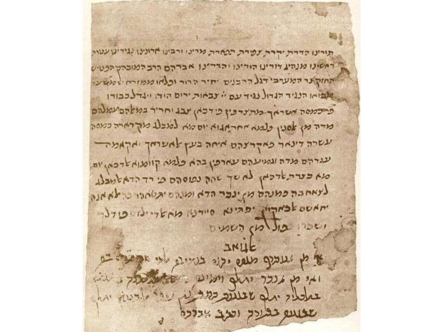 Medieval Hebrew scroll digitally reconstructed - CBS News