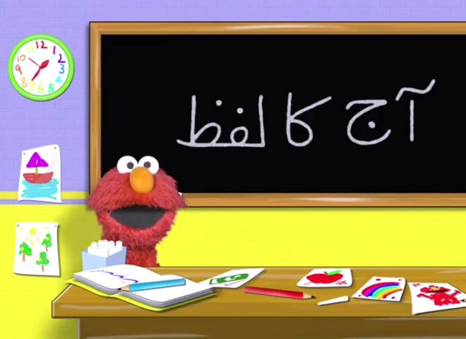 U.S. ends funding for Pakistani "Sesame Street" - CBS News