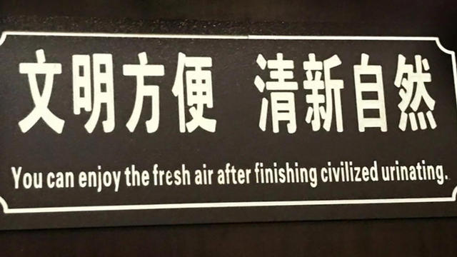 Lost in translation: Chinese government aims to reduce awkward English ...