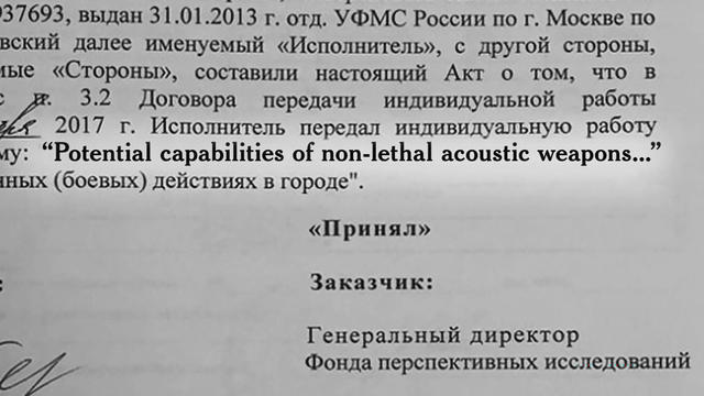 5-year Havana Syndrome investigation finds evidence of who might be ...