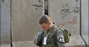 Israel Rethinks Security Barrier - CBS News