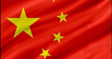 China Tests New Nuclear Power Process - CBS News