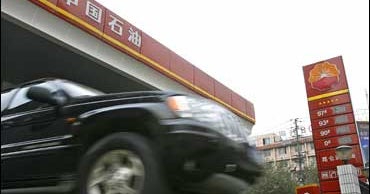 PetroChina World's 1st $1 Trillion Company - CBS News