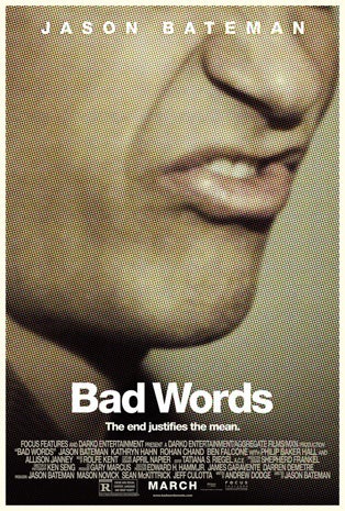 And the year's best movie poster is ...