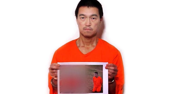 ISIS hostages' fate unclear, Japan investigates new message - CBS News