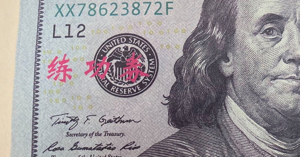Peters Township Police Department Warning Public Of Counterfeit Money ...