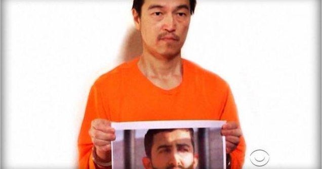 Japanese hostage purportedly sends new warning message - CBS News