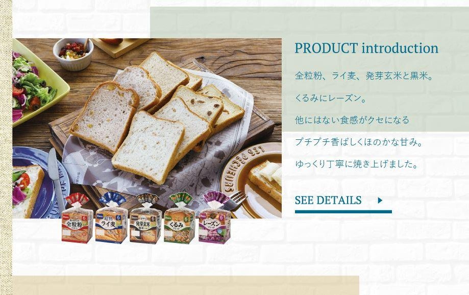 Rat parts in sliced bread spark wide product recall in Japan - CBS News